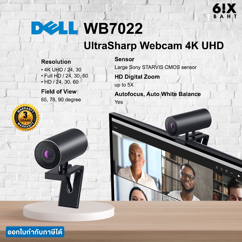 Dell UltraSharp Webcam - WB7022 - 4K UHD | Shopee Thailand