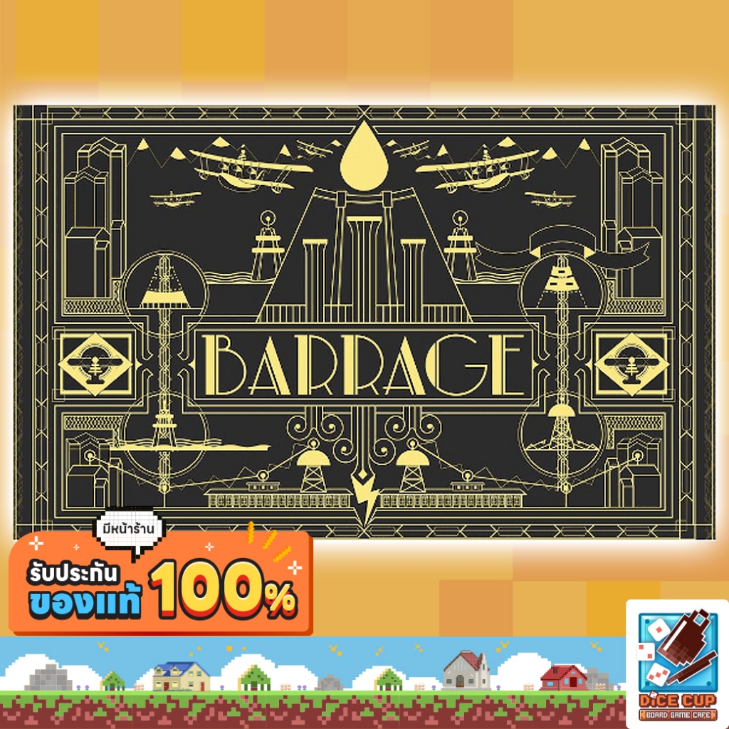 [ของแท้] Barrage (KS Exclusive Box) Board Game | Shopee Thailand