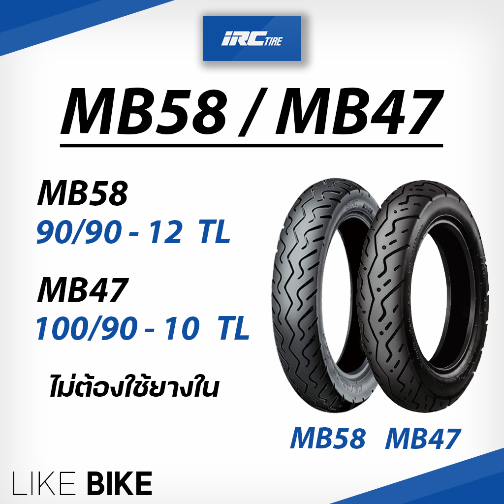 ยาง IRC MB58 MB47 ขอบ 10 12 ยางรถมอเตอไซค์ ยางรถ Lead ฮอนด้า หลีด | Shopee Thailand