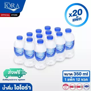 ช้อป น้ำดื่มแพ็ค ราคาสุดคุ้ม ได้ง่าย ๆ | Shopee Thailand