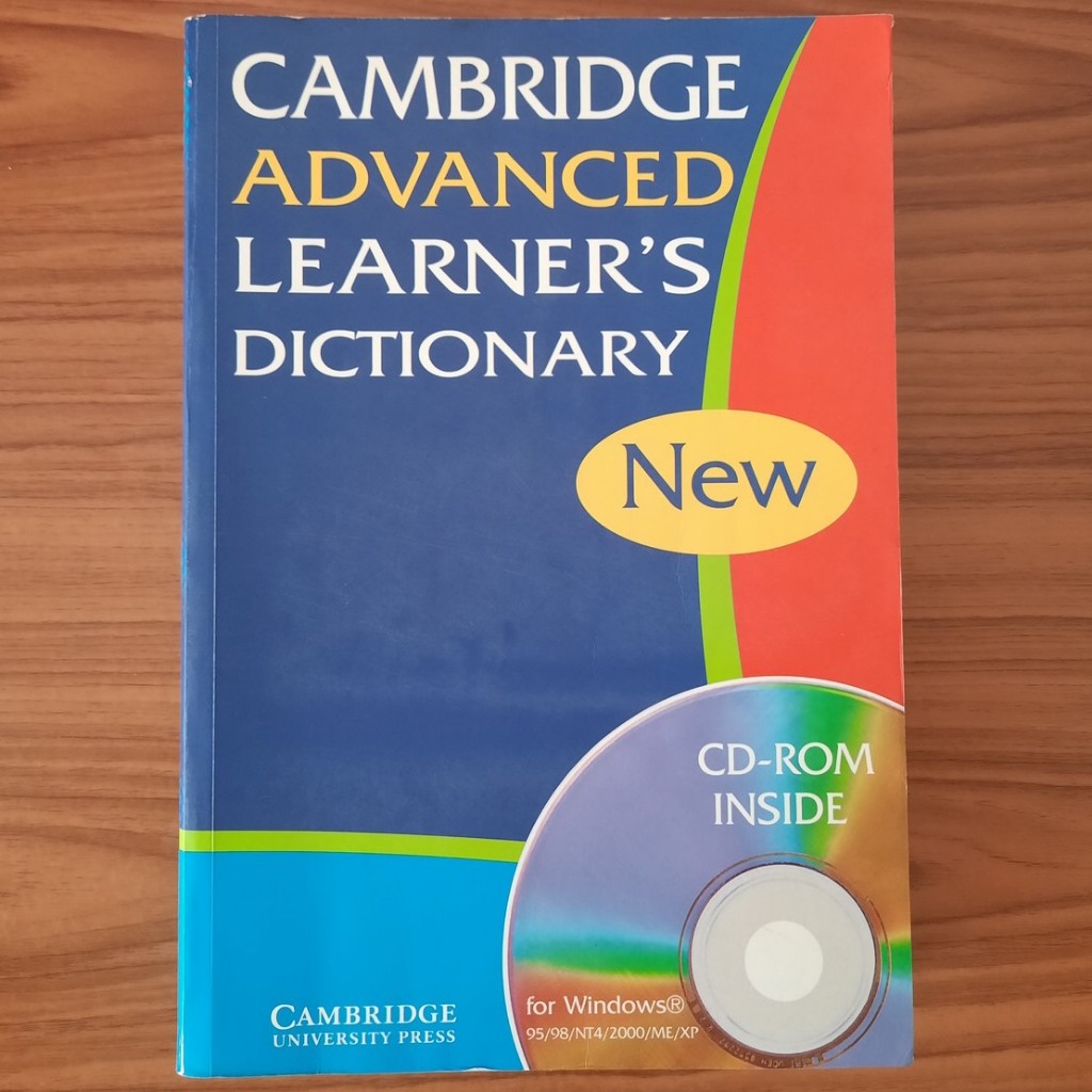 (มือสอง) [ฉบับสมบูรณ์] Cambridge Advanced Learner Dictionary English-English พจนานุกรม อังกฤษ ...