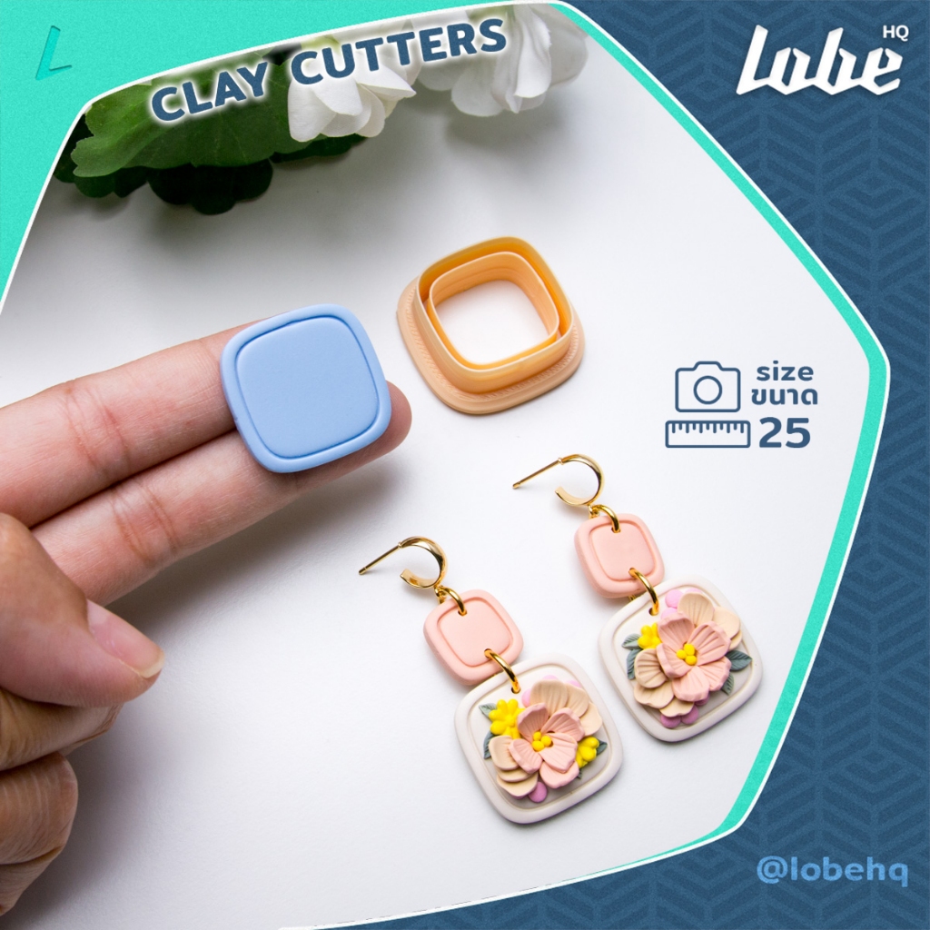 Lobehq Framed Squircle Shape B Clay Cutters/ แม่พิมพ์กดดินโพลิเมอร์ ...
