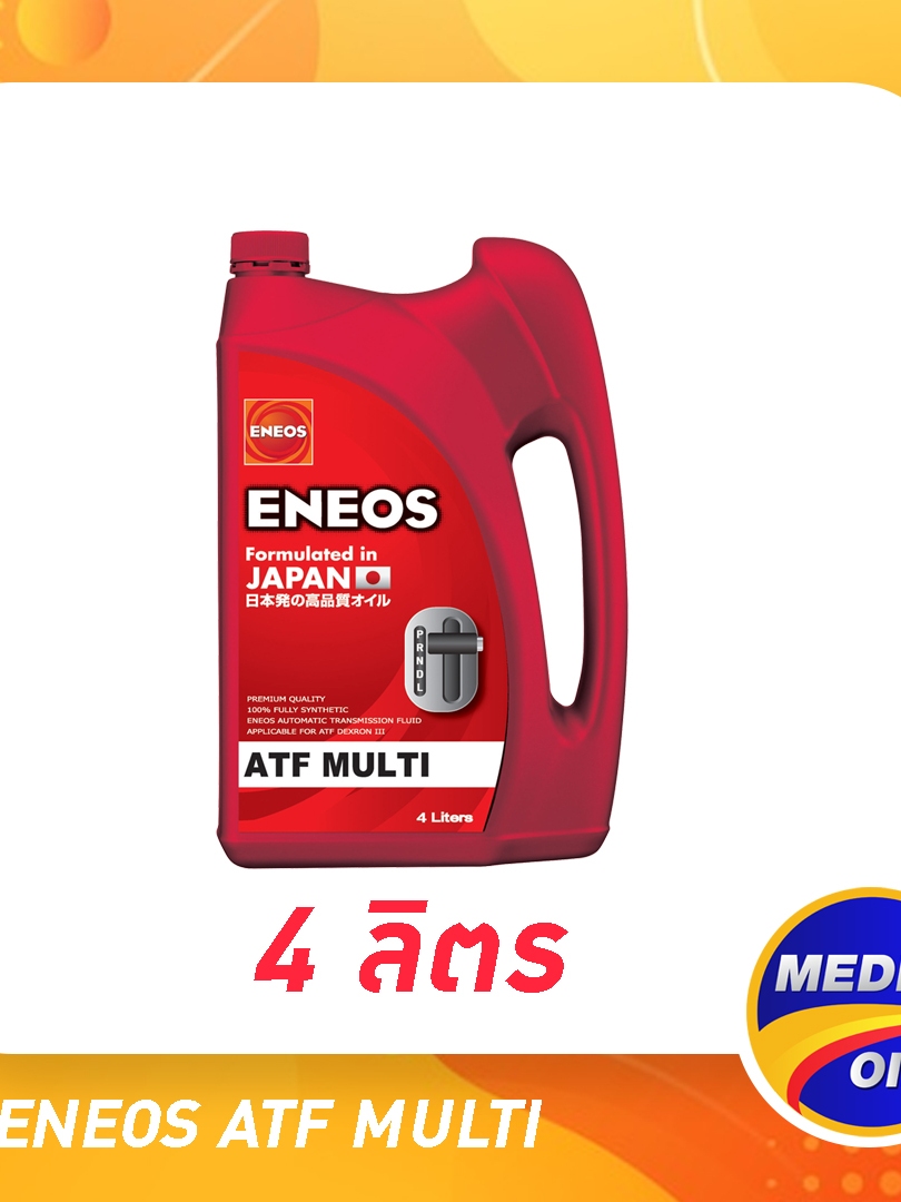 ENEOS ATF MULTI น้ำมันเกียร์เอเนออส | Shopee Thailand