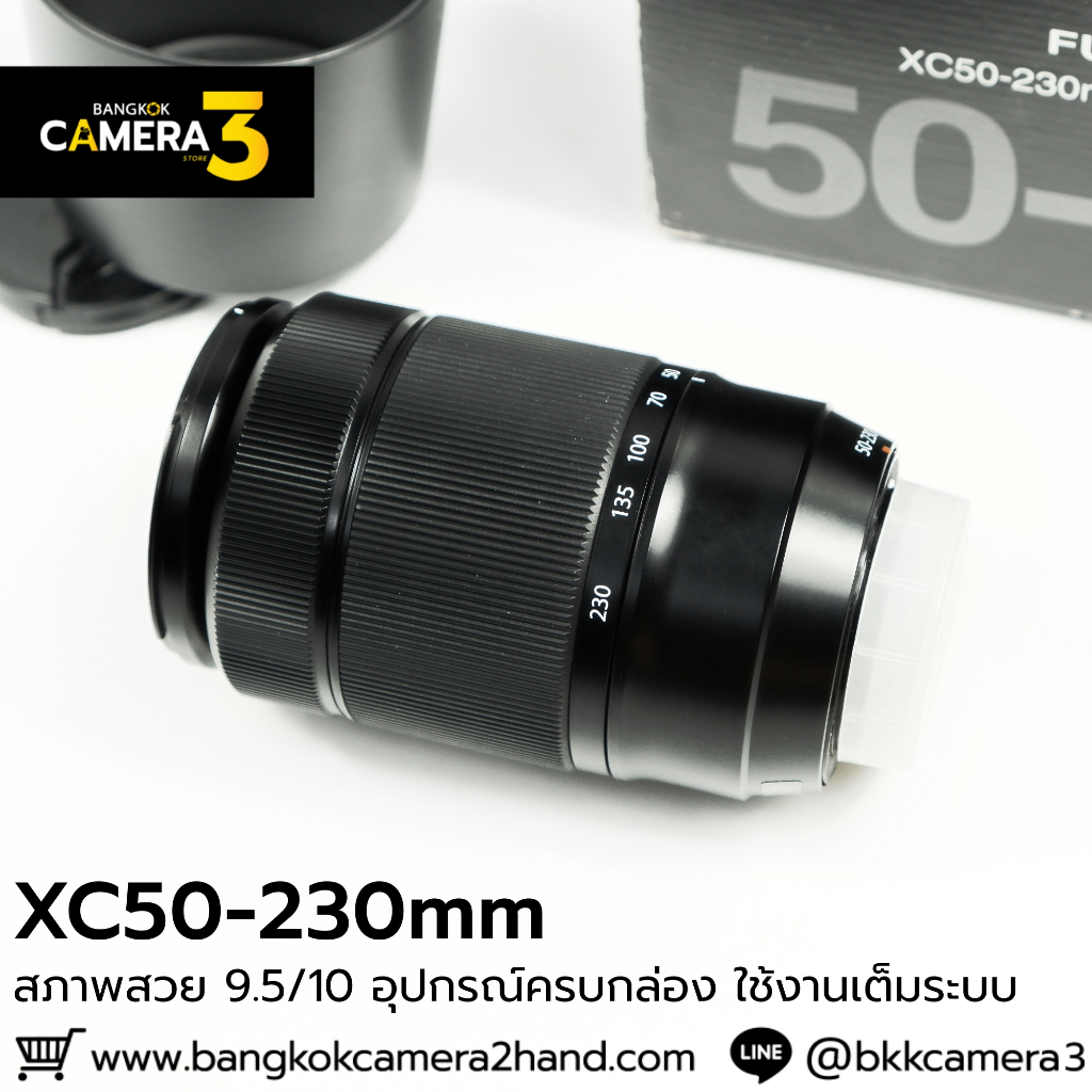 XC50-230mm F4.5-6.7 OIS II | Shopee Thailand