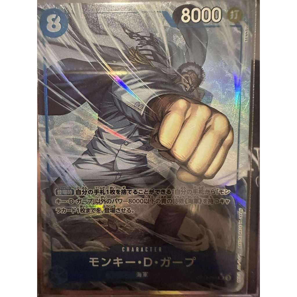 P-SR Monkey D. Garp (Parallel) OP12-056 (One Piece Card Game) การ์ดวันพีชของแท้ จากชุด [OP12 ...