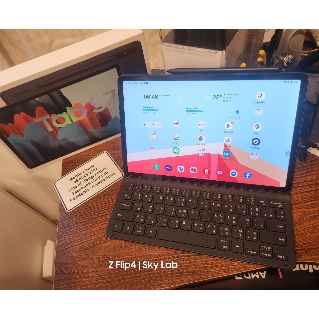 แลก/ขาย Galaxy Tab S7 wifi 8/128g สภาพดี ยกกล่องพร้อม spen+เคสคียบอร์ดแท้ | Shopee Thailand