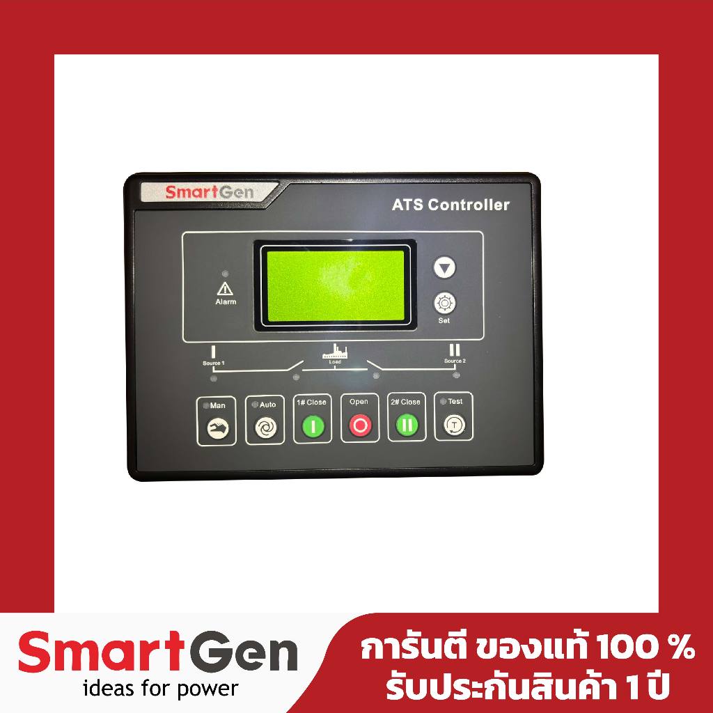 SmartGen HAT600NB ATS Controller | ของแท้ รับประกัน 1 ปี | Shopee Thailand