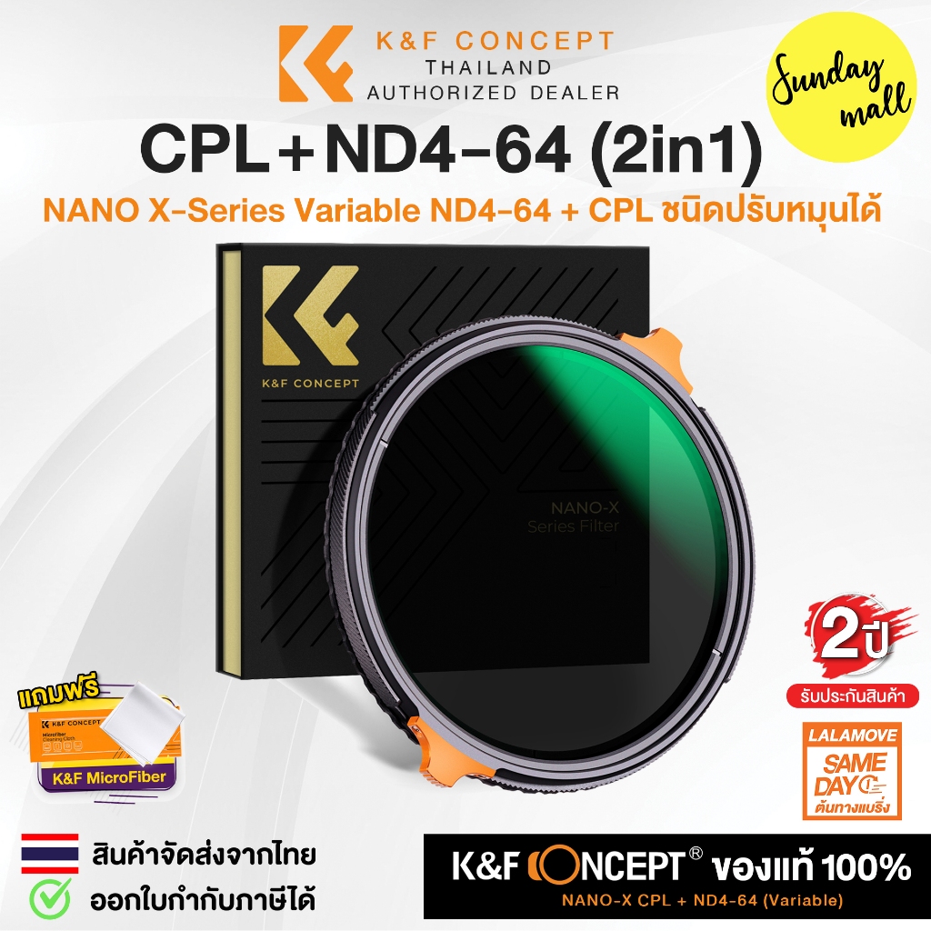 K&F Nano-X CPL+ND4-ND64 Filter (2in1) 28 Layer Coatings With Orange ...