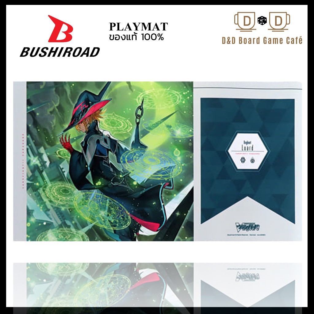 เพลแมท แวนการ์ด Bushiroad rubber Mat (Stride Deckset) Luard PREMIUM [VG-D-SS10P] พร้อมส่ง ...