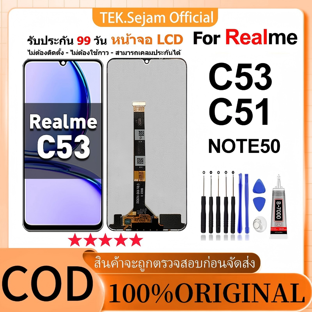 หน้าจอ LCD Realme C53/C51/ Note 50 แท้ จอ+ทัช อะไหล่จอ หน้าจอจริง 100% ...