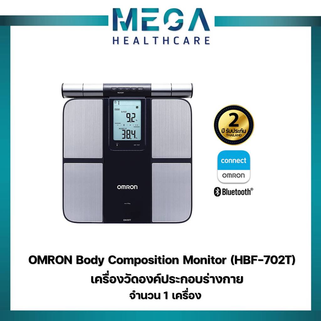 OMRON Body Composition Monitor (HBF-702T) เครื่องวัดองค์ประกอบร่างกาย ...