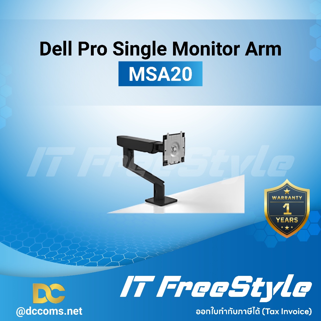 Dell Single Monitor Arm MSA20 | Shopee Thailand
