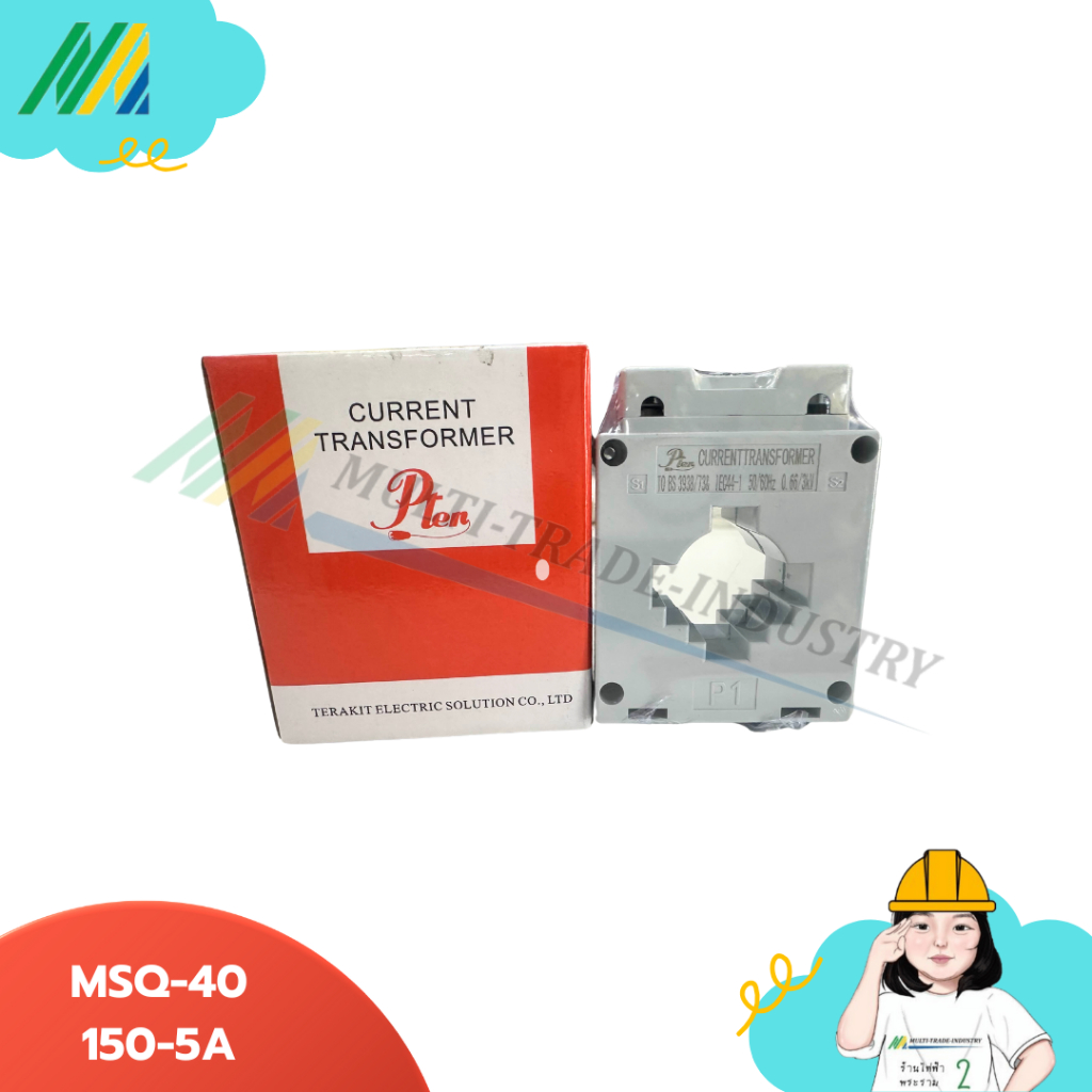 PTEN-CT 150-5A เคอร์เร้นท์ MSQ-40 | Shopee Thailand