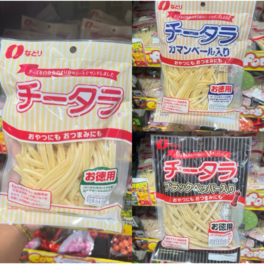 ปลาเส้นสอดไส้ชีส ทาโร่ชีส นาโตริ Natori Cheese Tara ชีสแท้เข้มข้น ...