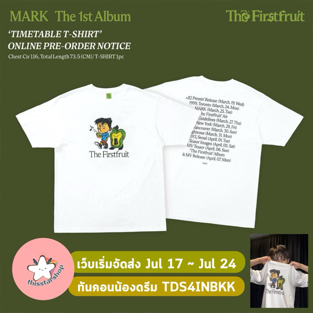[MARK] The Firstfruit - TIMETABLE T-SHIRT เสื้อมาร์ค ทันคอน TDS4INBKK ...