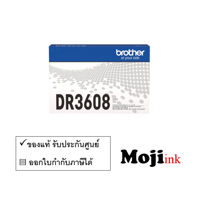 Brother DR-3608 ตลับแม่พิมพ์ Drum ของแท้ | Shopee Thailand