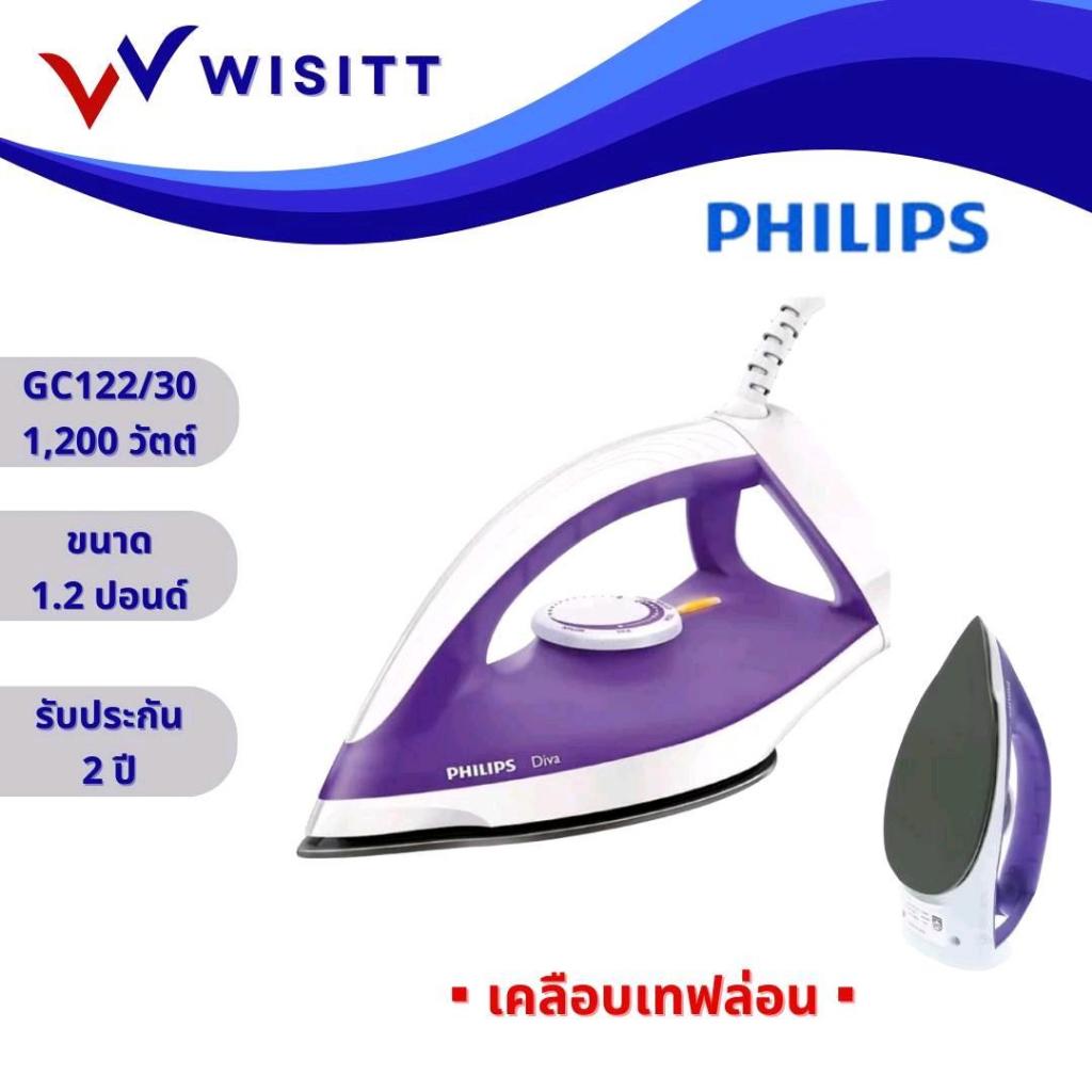 Philips ฟิลิปส์ เตารีดแห้ง Diva เคลือบเทปล่อน รุ่น GC122/30 | Shopee ...