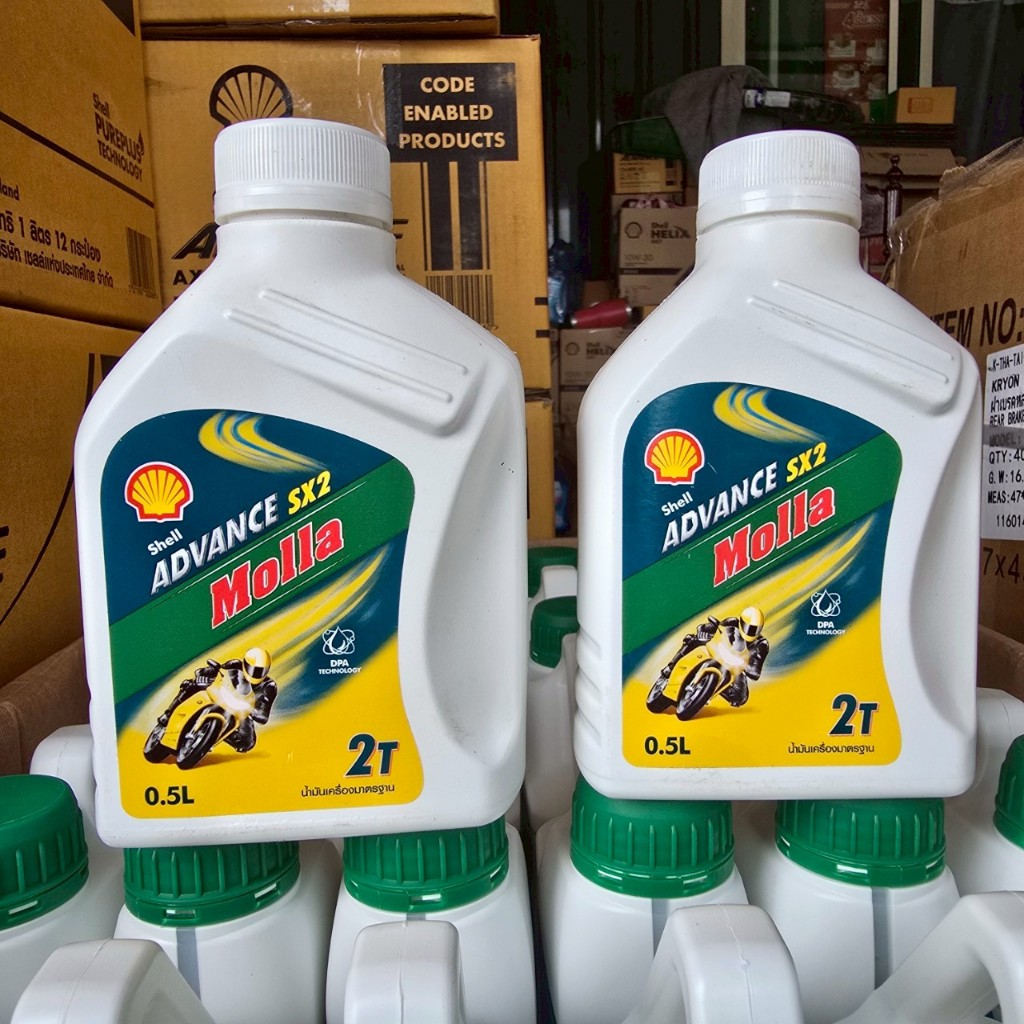 Shell Advance น้ำมัน 2T Molla SX2 ออโต้ลูป น้ำมันหล่อลื่นเครื่องยนต์ 2 ...