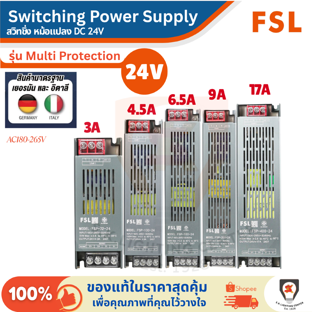 FSL สวิทชิ่ง หม้อแปลง หม้อแปลงไฟฟ้า Switching Adapter LED Power Supply 24V 3A - 17A / 72W - 400W ...