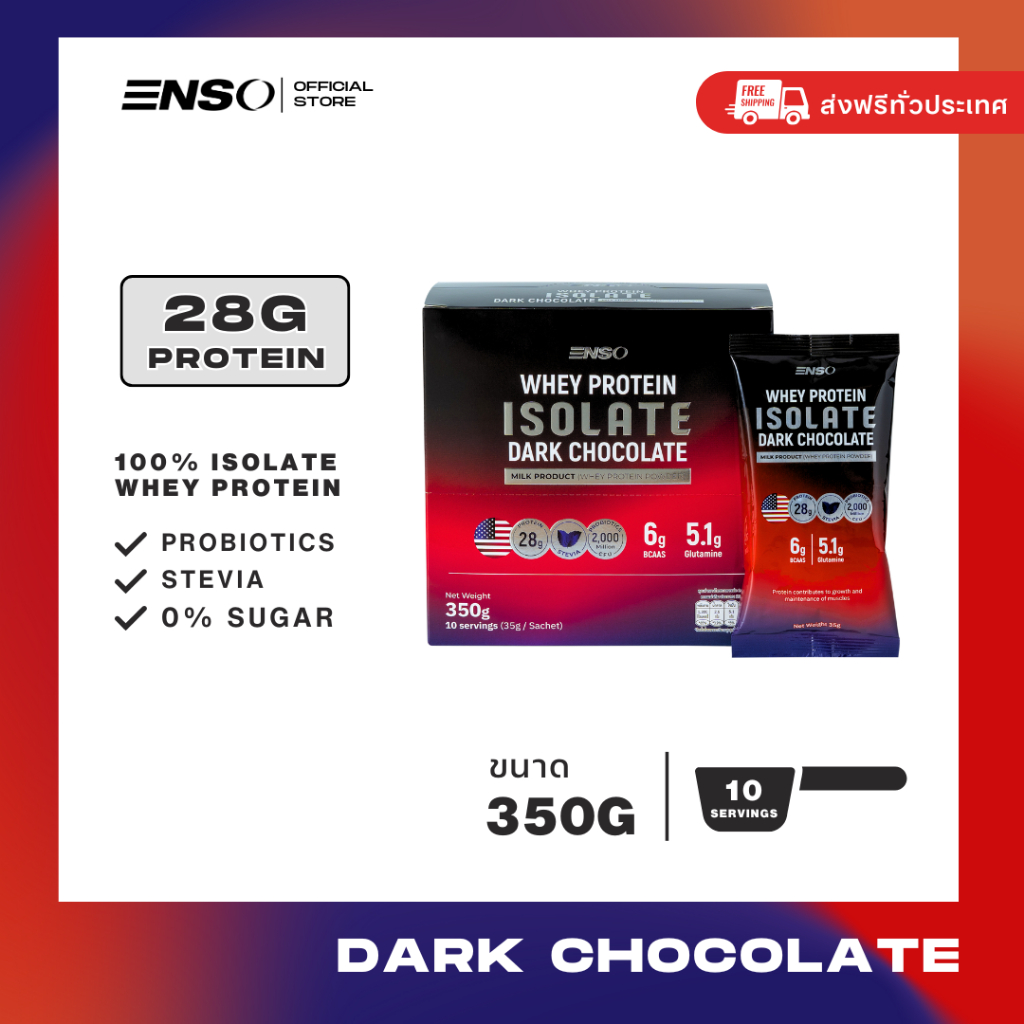 ENSO Isolate Whey Protein Dark Chocolate Box 350g (10 Sachets/10 ซอง ...