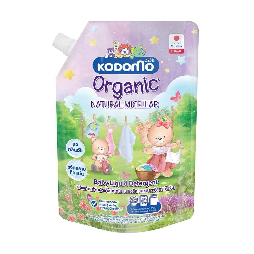 รีฟิลน้ำยาซักผ้าเด็ก KODOMO NATURAL MICELLAR ANTIBAC 580 มล. | Shopee Thailand