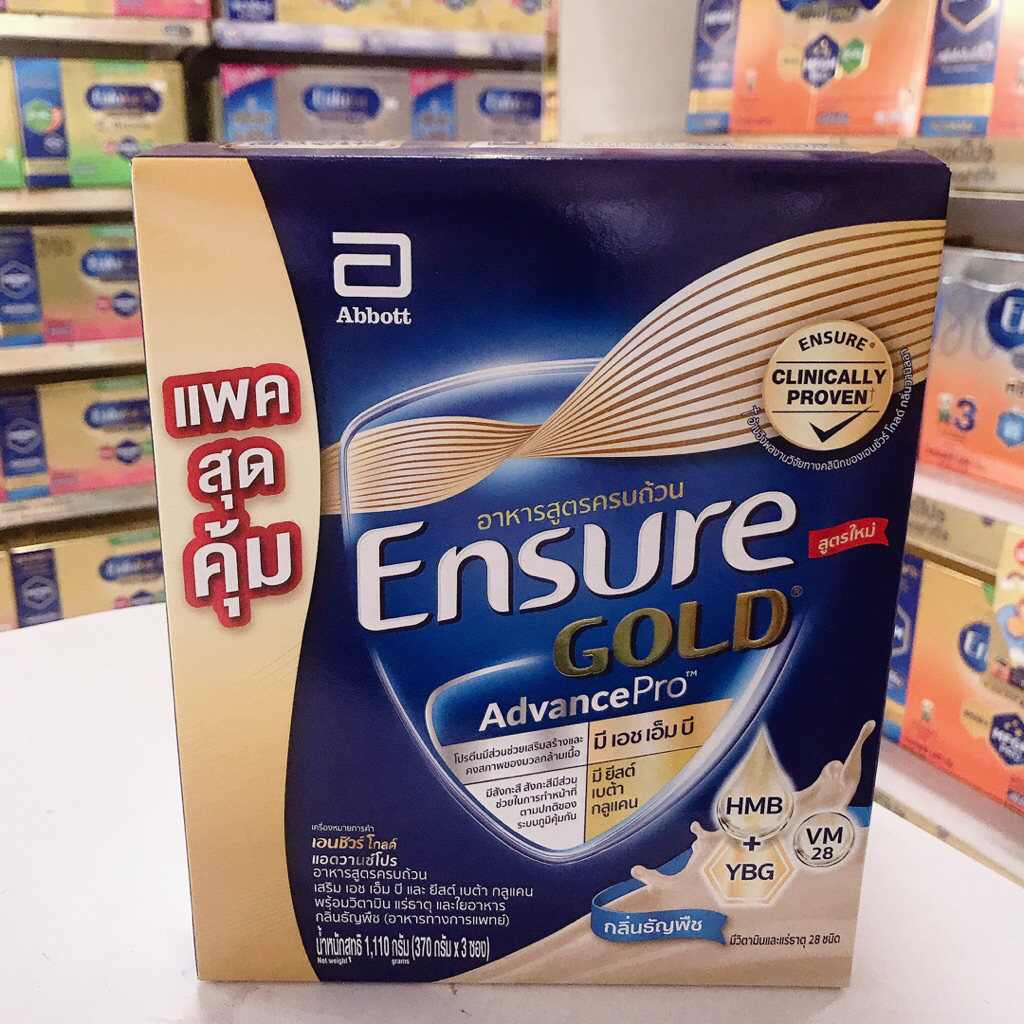 นม เอนชัวร์ Ensure Gold AdvancePro วานิลา,ธัญพืช 1110g | Shopee Thailand