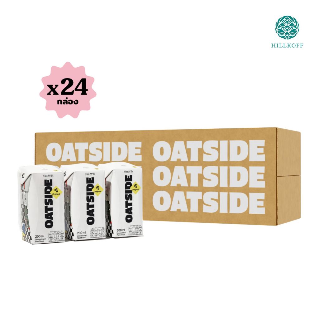 Hillkoff : นมโอ๊ต OATSIDE Original ขนาด 200ml 24 กล่อง (ยกลัง) โอ๊ตไซด์ ...