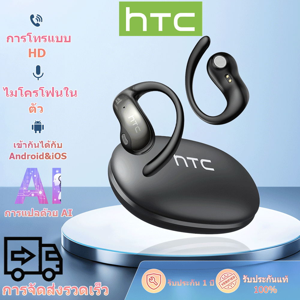 HTC NE19 AI การแปลแบบเรียลไทม์ชุดหูฟังบลูทูธ TWS บลูทูธ 5.4 คุณภาพเสียง ...