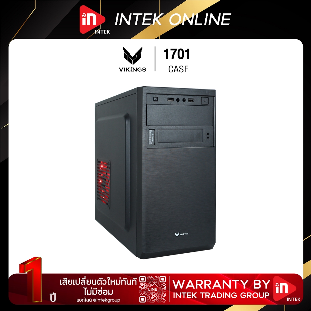 เคสคอมพิวเตอร์ VIKING CASE ATX 1701 N/P | Shopee Thailand