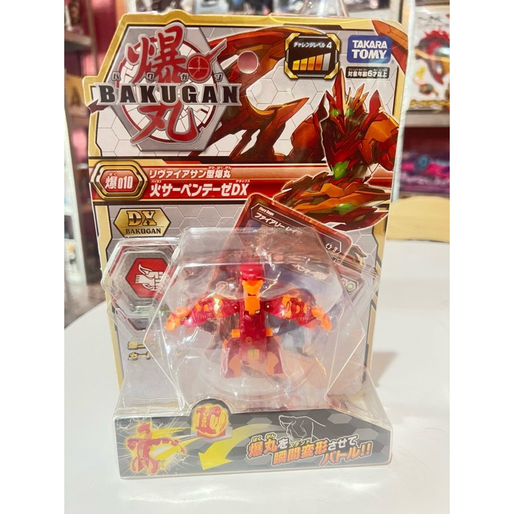 แท้มือ1 Baku 010 Bakugan Fire Serpent Thesis DX | Shopee Thailand