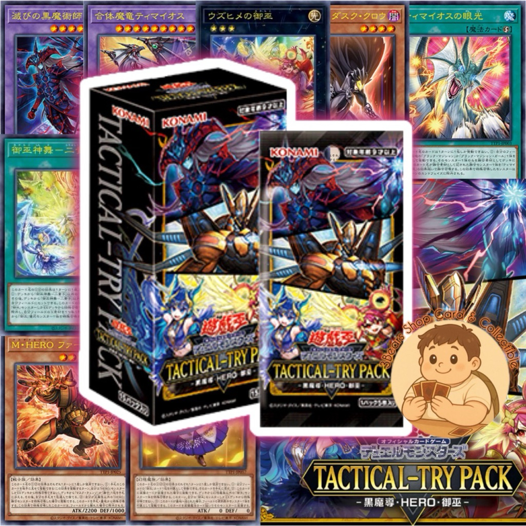 [Yugioh] TTP1 Tactical Try Pack Booster Box : Dark Magic Hero Mikanko 1 กล่อง 15 ซอง | Shopee ...