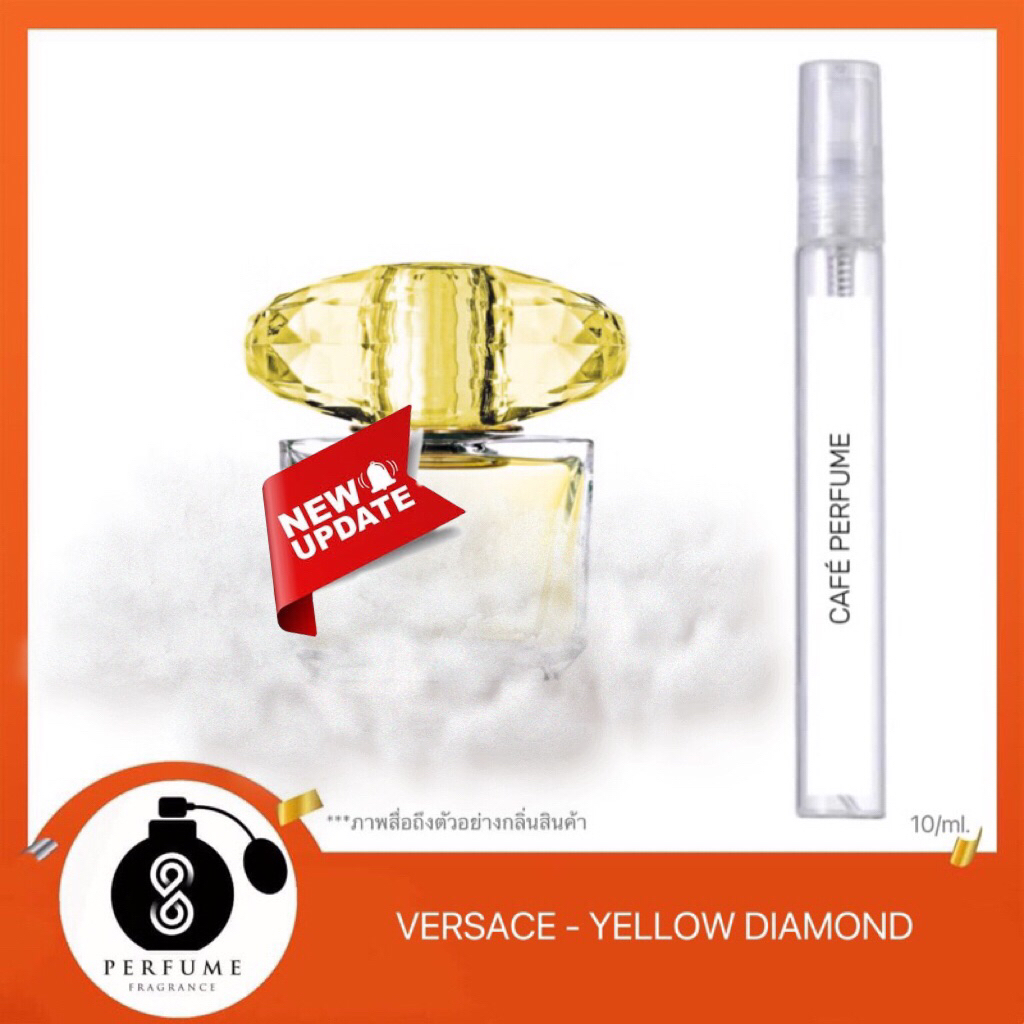 น้ำหอมกลิ่น VER - Dia Yellow 10ml | Shopee Thailand