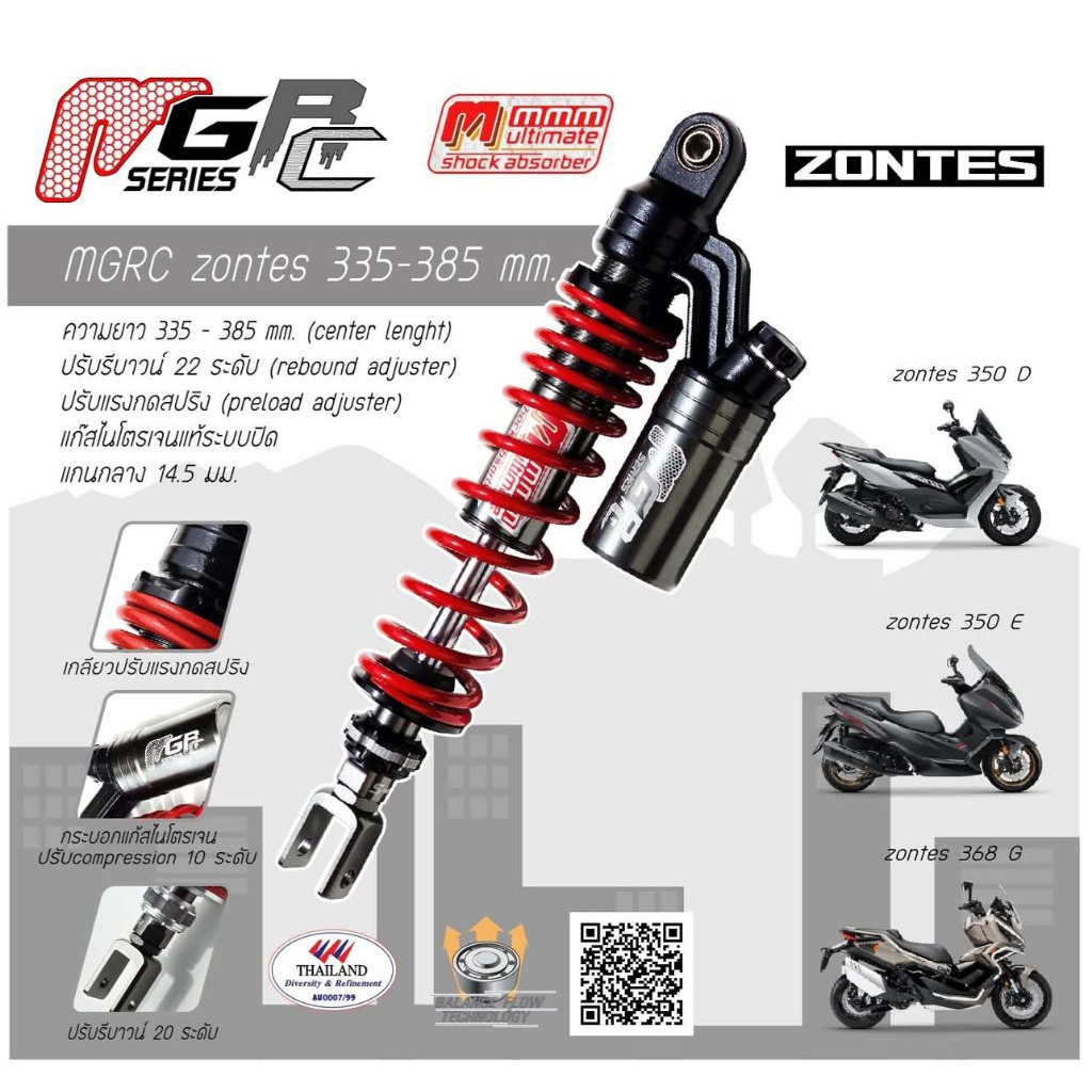 MMM MGRC Series🔥โช้คแก๊ส ZONTES 350D/E•368D/K(แจ้งสูงทางแชท) ⚙️ปรับได้ ...