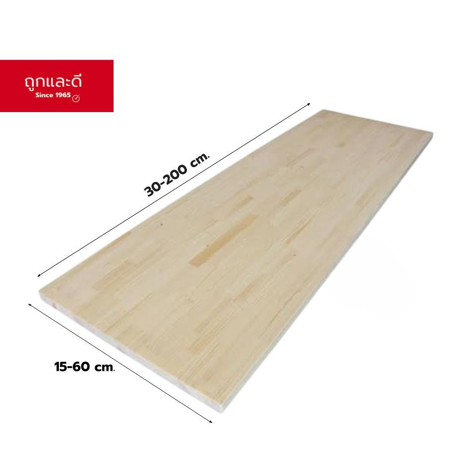 Took Lae Dee ไม้ยางพาราแท้ ชั้นวางของคุณภาพดี ความหนา 20 mm. กว้าง 15 ...