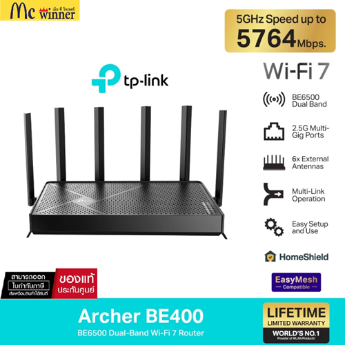 TP-Link Archer BE400 BE6500 Dual-Band WiFi7 RouterรองรับEasyMesh ของแท้ ...
