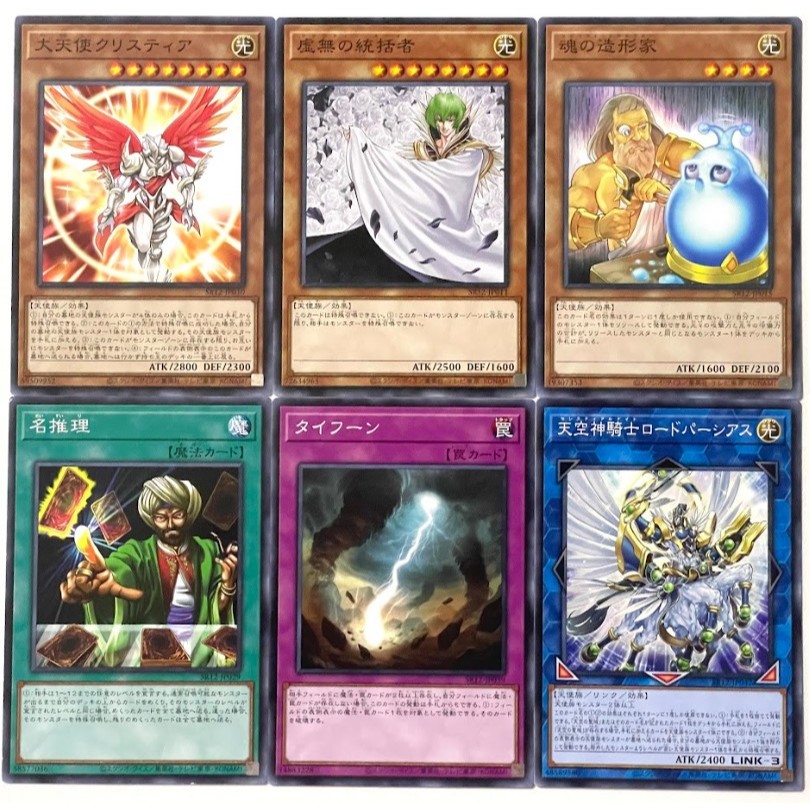 Yugioh SR12 แยกใบ N Structure Deck R: Lost Sanctuary | Shopee Thailand
