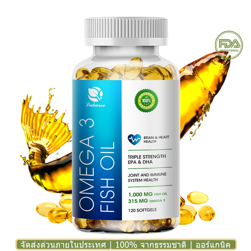 Lukaree Deep Sea Fish Oil Softgels Omega-3 High EPA+DHA 1000mg - ลด ...