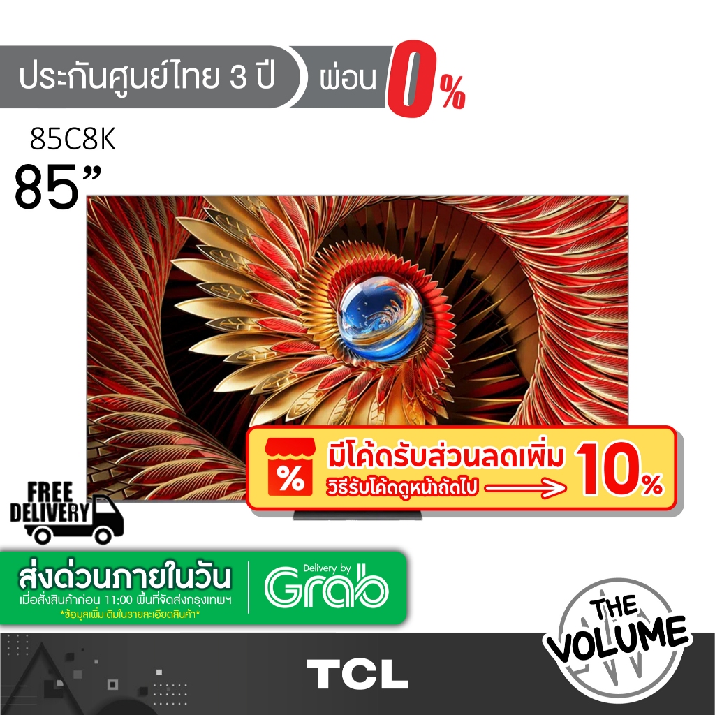 TCL รุ่น 85C8K (85") QD-MiniLED TV 144 Hz Google TV | 85C8K | C8K ...