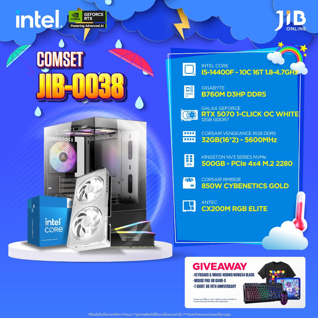 COMPUTER SET JIB-0038 คอมประกอบ INTEL I5 14400F / RTX5070 12GB / B760M ...
