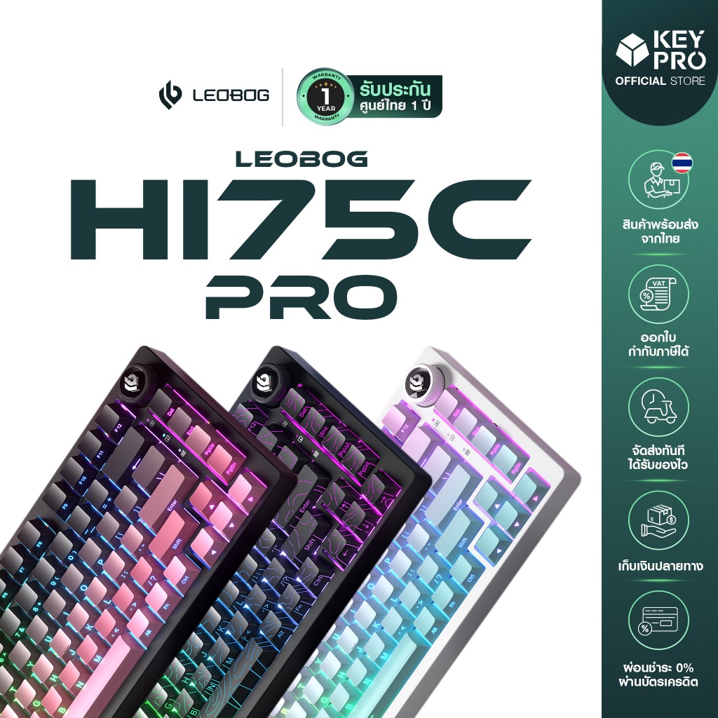 [ประกัน 1 ปี] คีย์บอร์ด Leobog HI75 C Pro เคสอลูมิเนียม ไร้สาย 2.4GHz ...