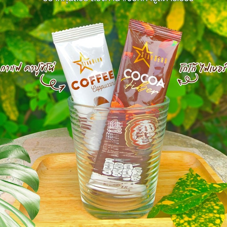 กาแฟ โกโก้ ไฟเบอร์ ผลิตภัณฑ์เสริมอาหาร สตาเฮิร์บ Coffee Cocoa Star Herb ...