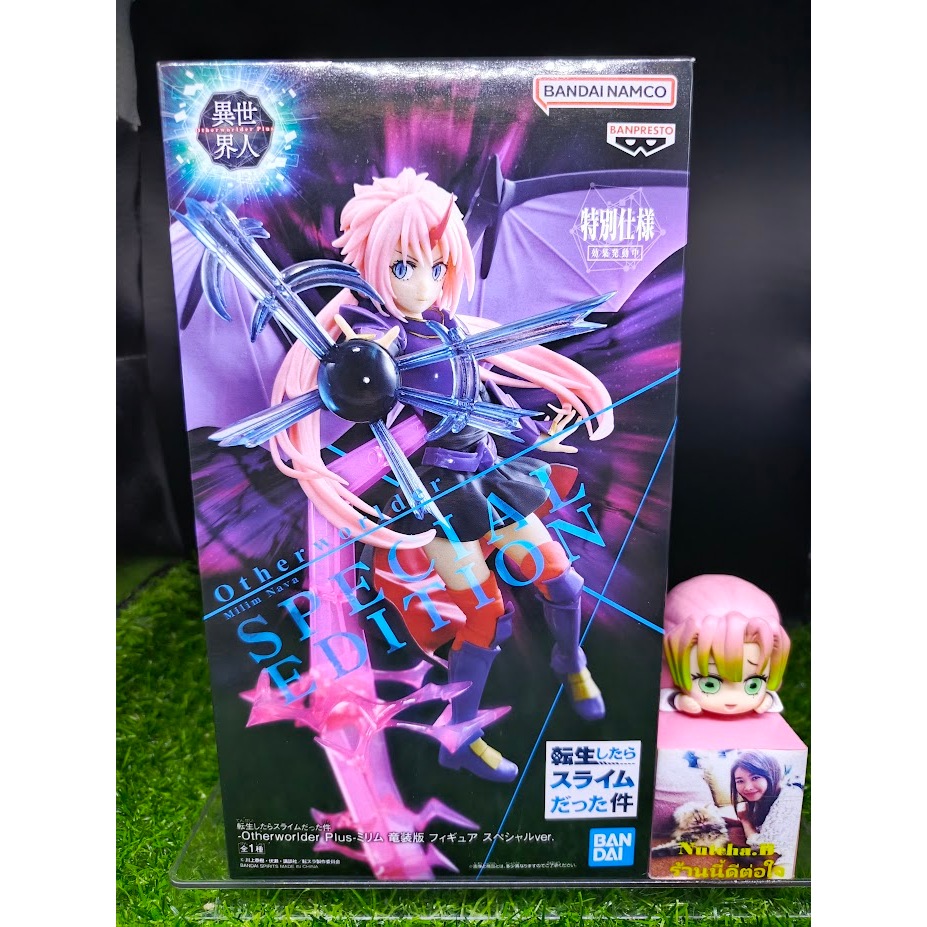 (ของแท้) มิลิม นาวา Milim Nava - Otherworlder Plus Special Edition That ...