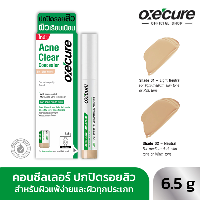 Oxe'cure Acne Clear Concealer 6.5 G. อ๊อกซีเคียว แอคเน่ เคลียร์ คอนซีล ...