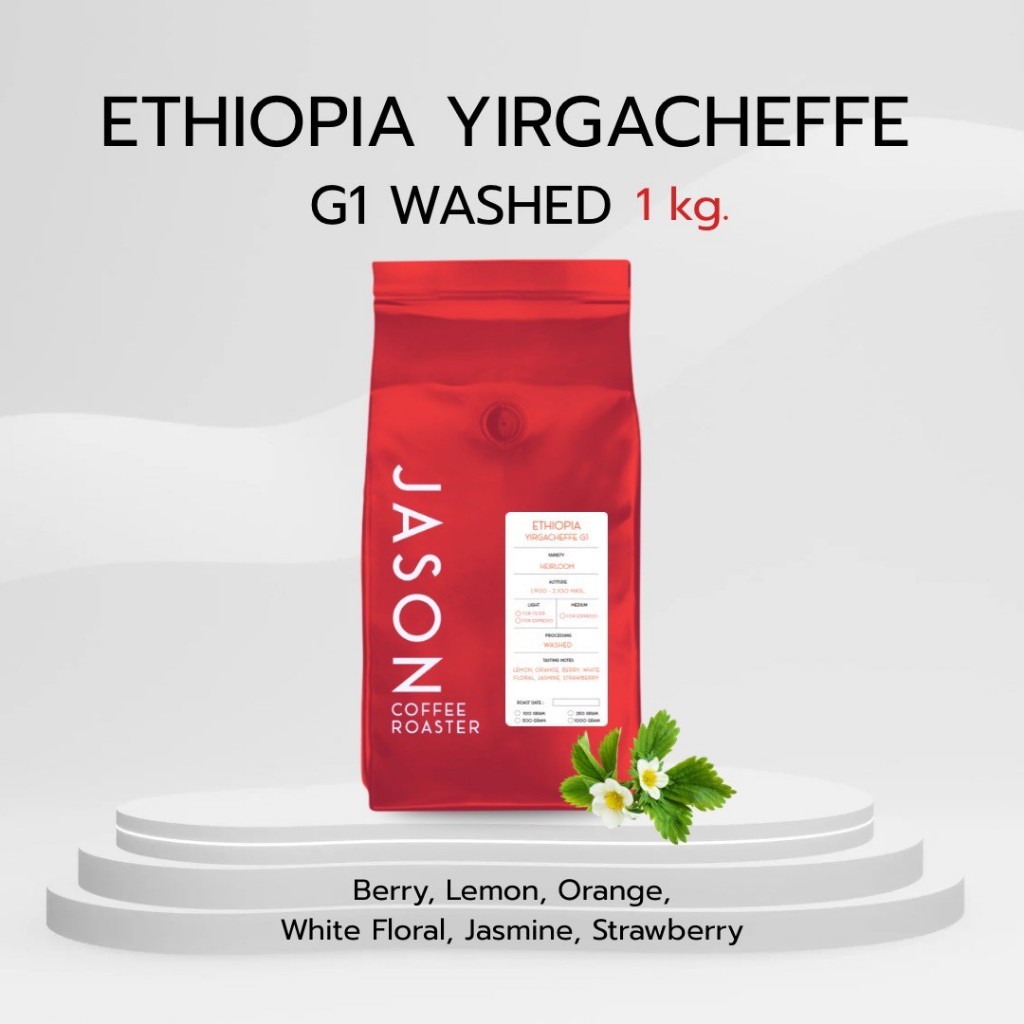 Jason Coffee Roaster เมล็ดกาแฟ "Ethiopia G1 Washed Process " Coffee Bean | Shopee Thailand