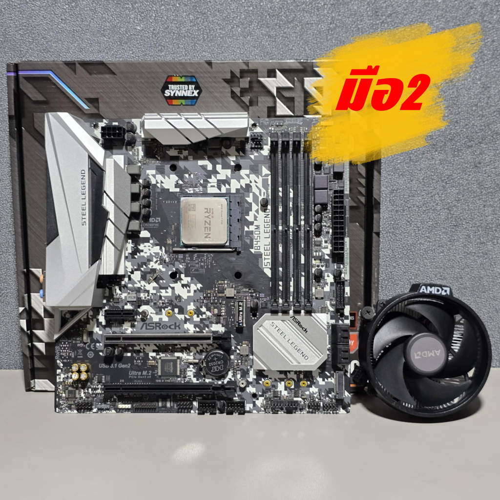 CPU AMD RYZEN 7 1700 8C/16T + ASROCK B450M STEEL LEGEND (AM4) (M-ATX ...