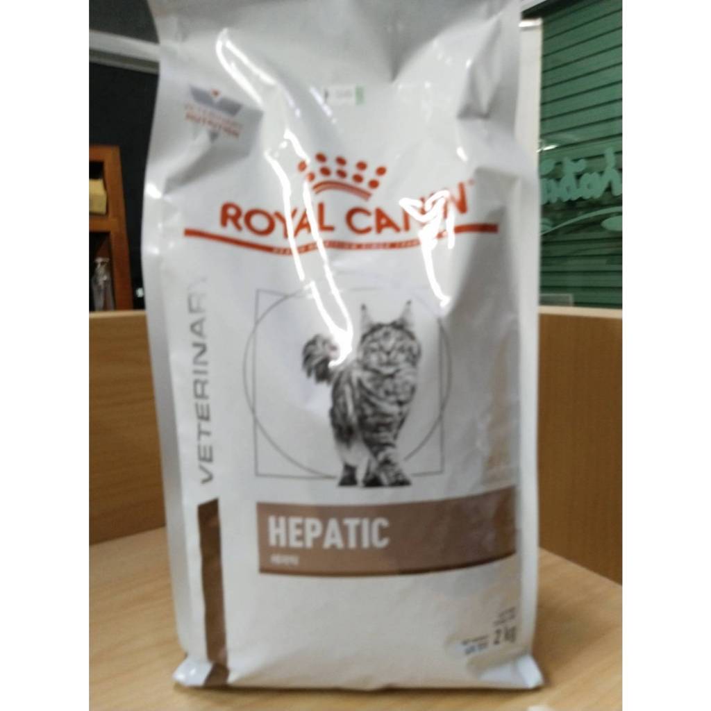 Royal Canin HEPATIC CAT 2 kg อาหารแมว รักษาโรคตับ | Shopee Thailand