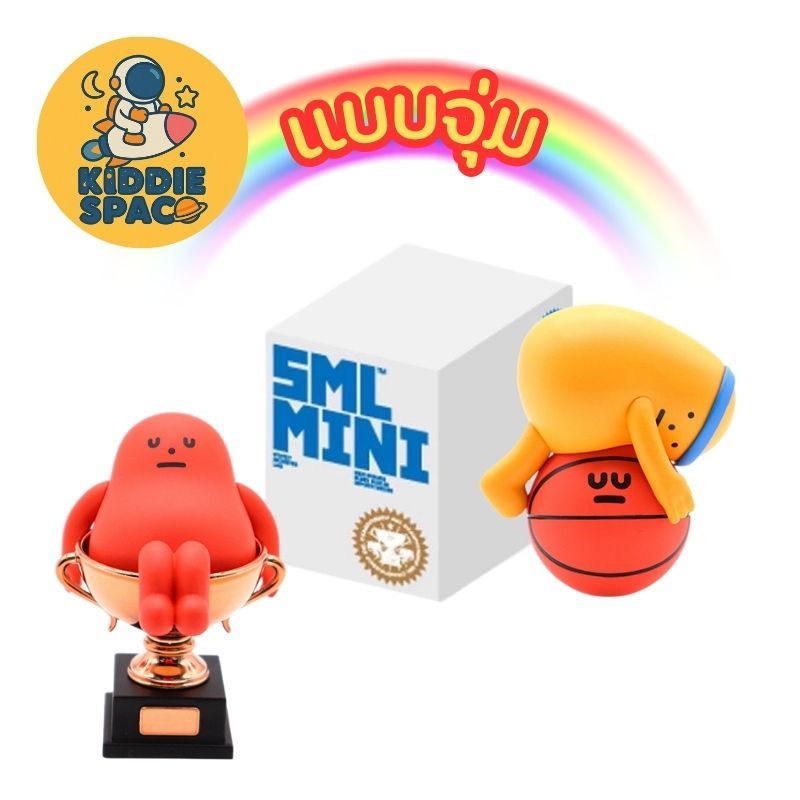 แบบจุ่ม💛พร้อมส่งในไทย🇹🇭 SML Mini Figure - Sticky Monster Lab - Sport Series ของแท้💯 | Shopee ...