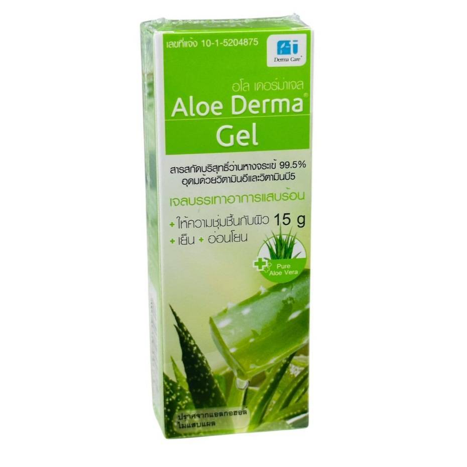 Aloe Derma Gel 15 G อโล เดอร์ม่า เจล เจลว่านหางจระเข้ ว่านหางจระเข้ ...