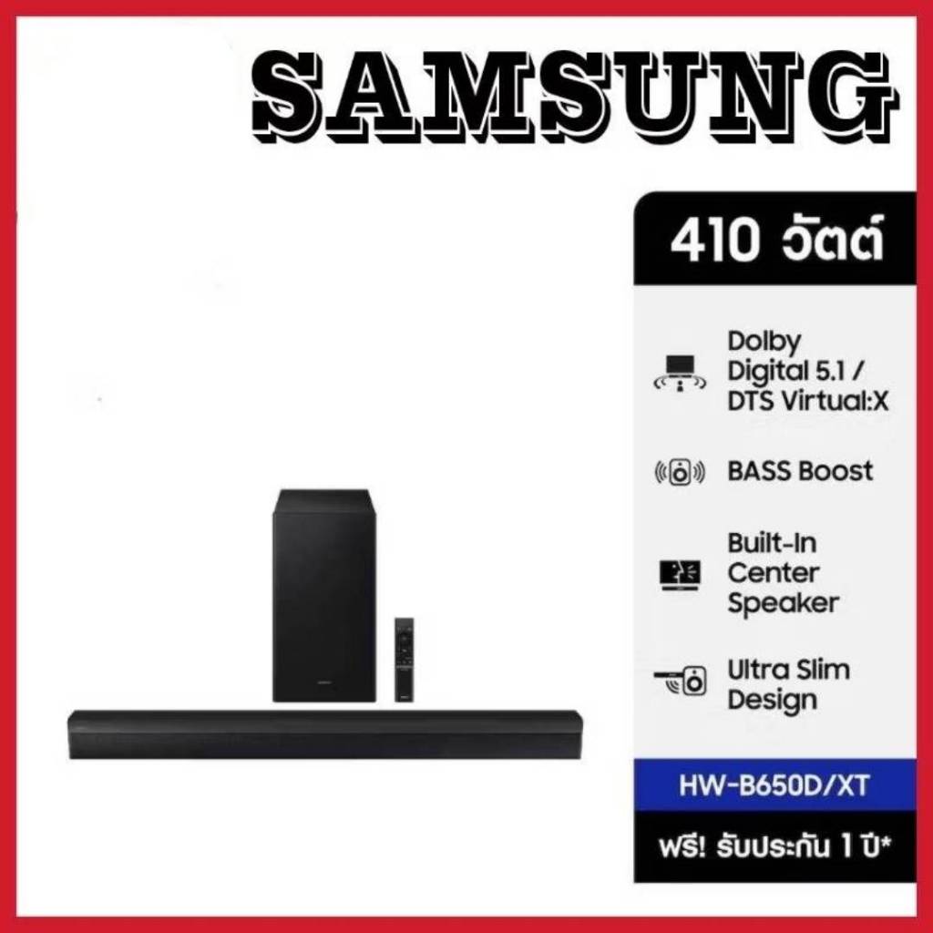 ซาวบาร์ Samsung แท้ ประกันศูนย์ รุ่น HW-B650D | B650D | 3.1CH | With ...