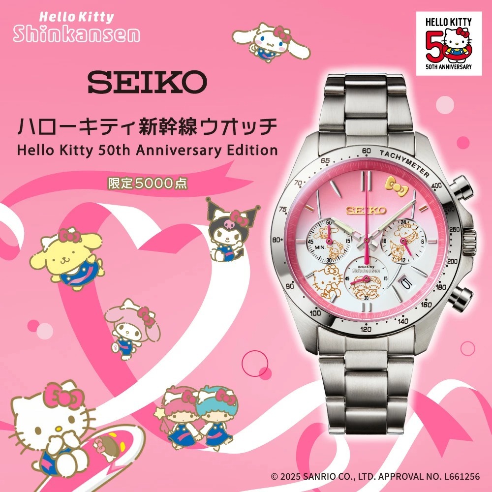 Seiko Hello Kitty Shinkansen Watch Hello Kitty 50th Anniversary Edition ...